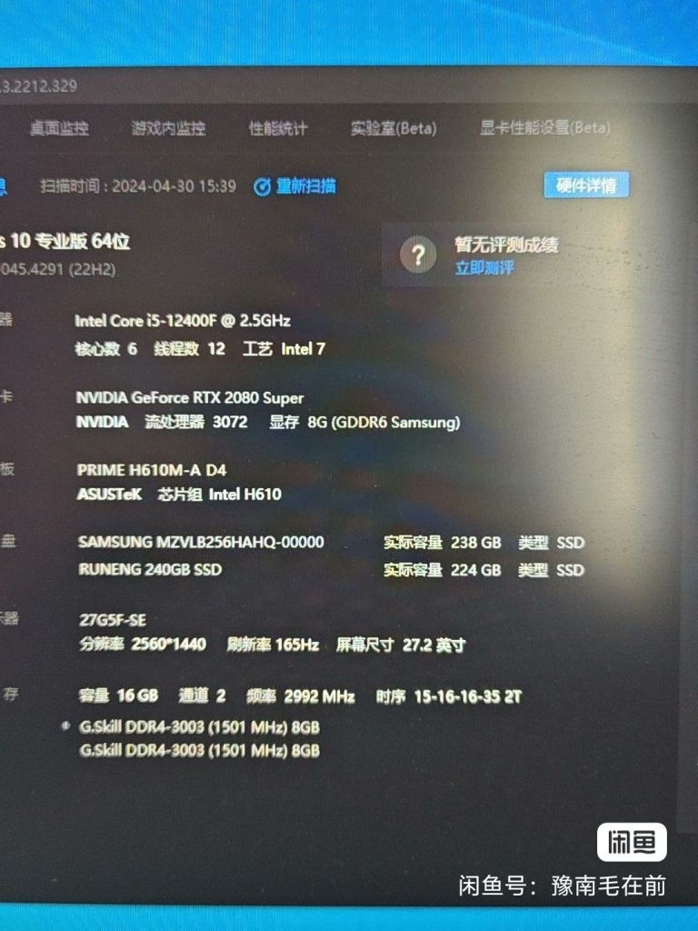 12400f主机 NGA玩家社区