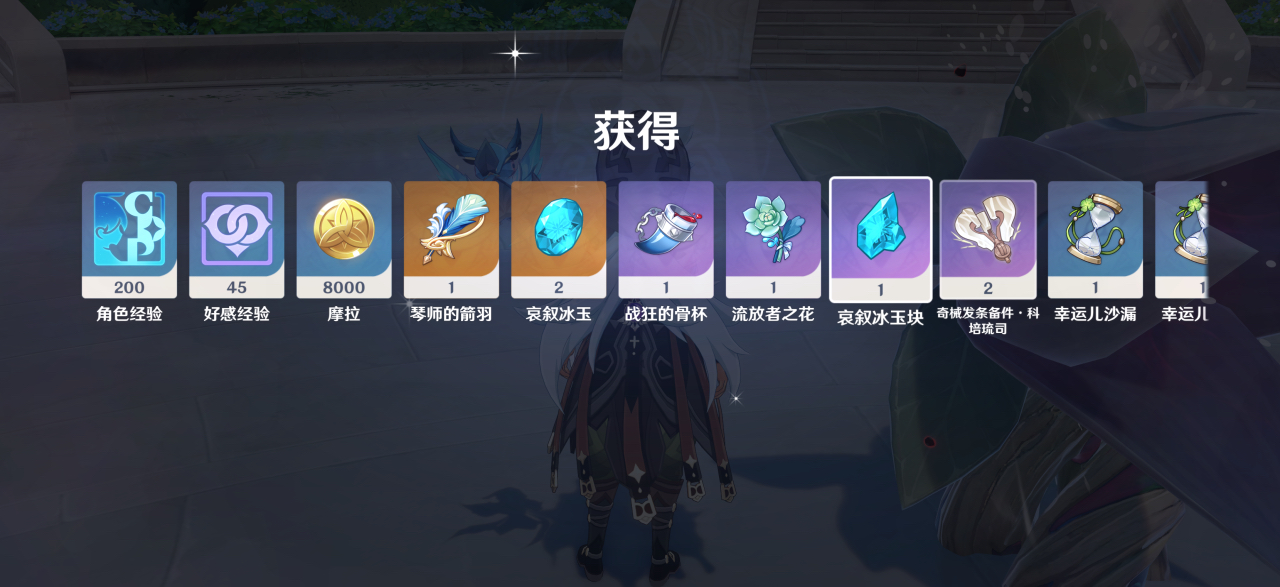 [游戏杂谈]掉落展示的那一刻，我意识到我少了个双黄蛋的机会 NGA玩家社区