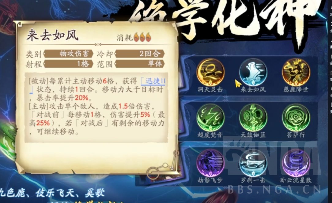 体服更新……搬运下3C，皮肤和面板和技能CD之类情况，更新幽冰赛季皮，雪芝3950 NGA玩家社区