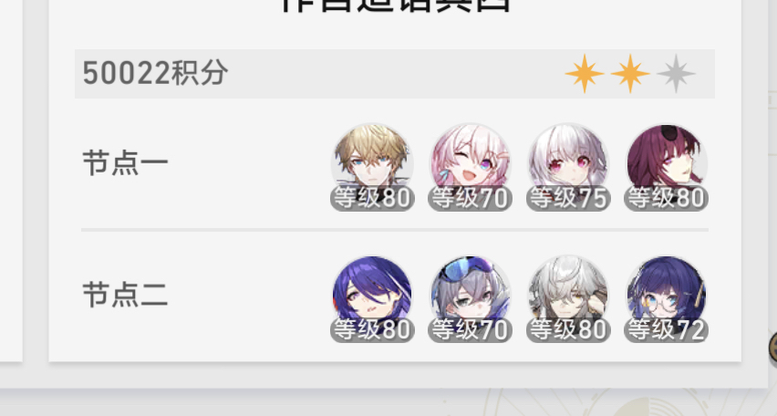 [闲聊杂谈]追击队(大嘘) NGA玩家社区