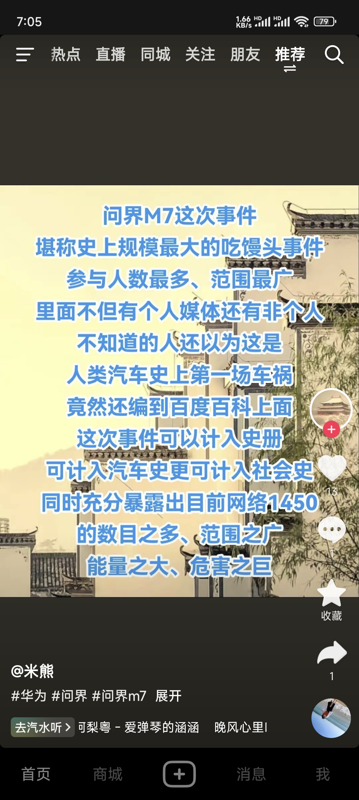 反攻倒算他来咯 NGA玩家社区