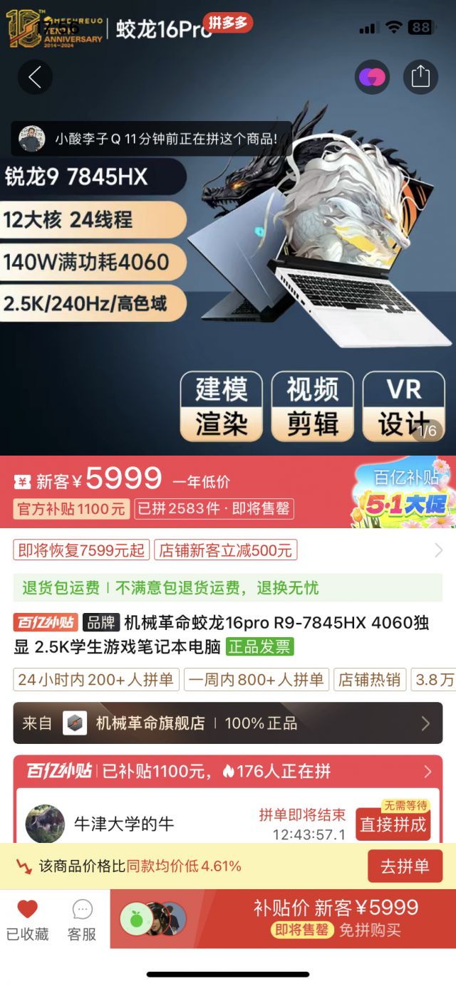 问问hxd们笔记本 NGA玩家社区