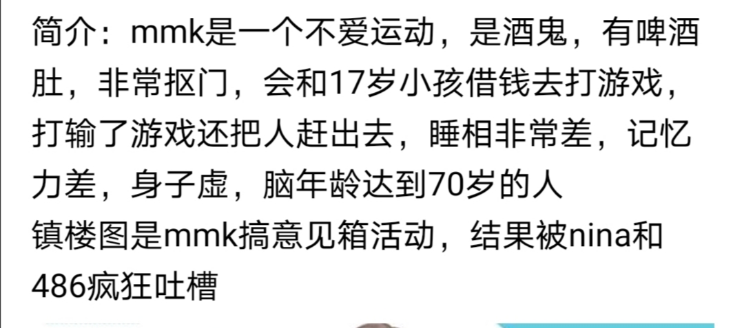 [gbc氵]原来mmk是抽象大叔系 178