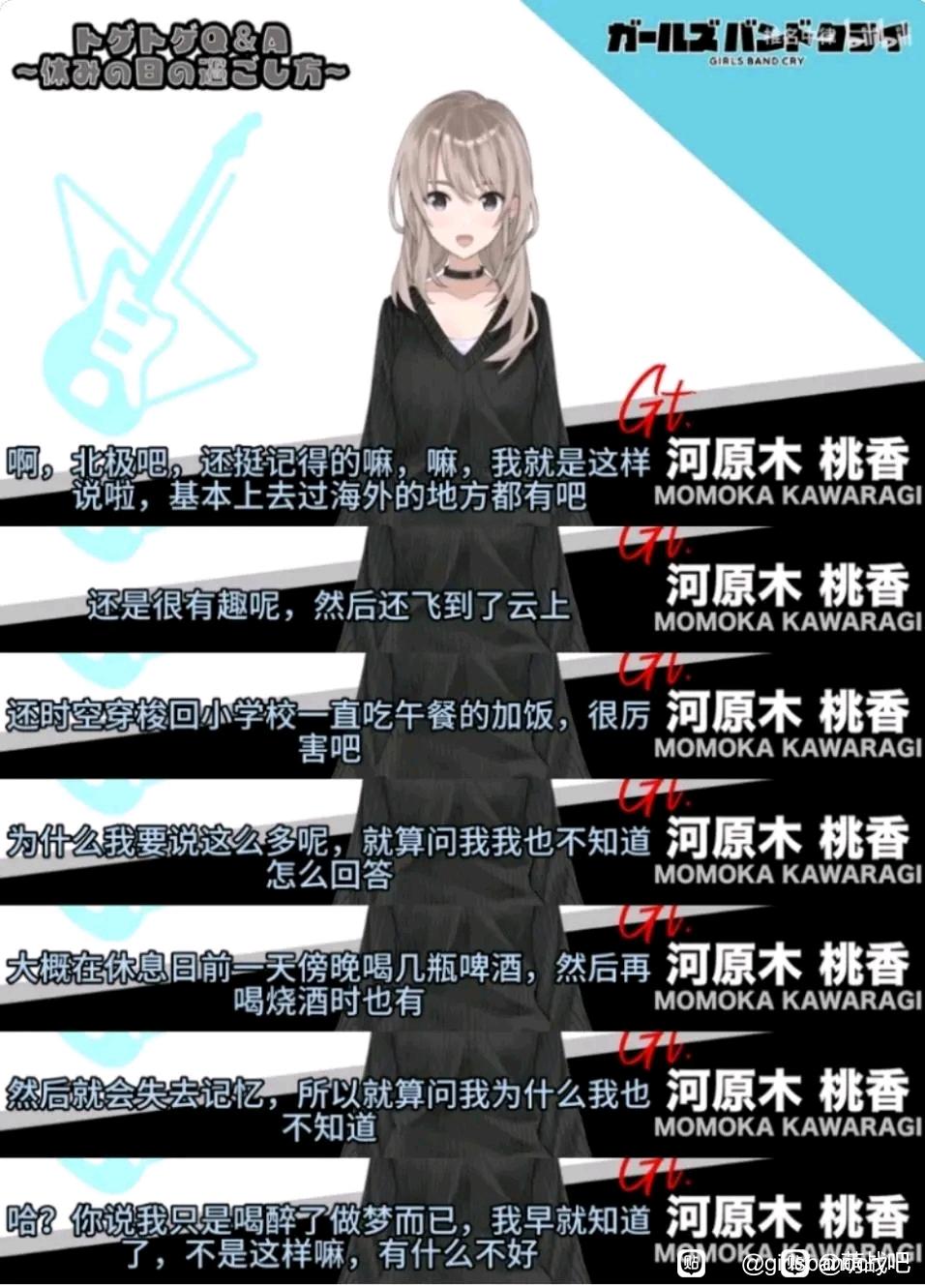 [gbc氵]原来mmk是抽象大叔系 178