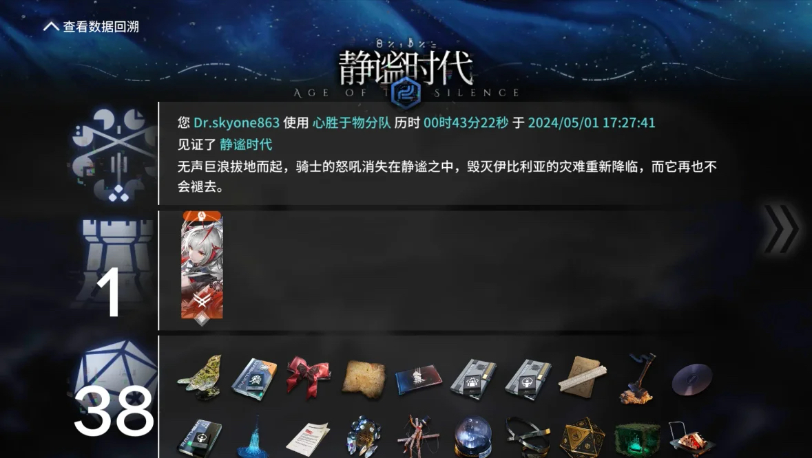 [闲谈交流](搬运动态)维神单人水月n15骑士 NGA玩家社区