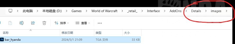 [小玩意儿] 分享一个Details自定义职业图标 NGA玩家社区