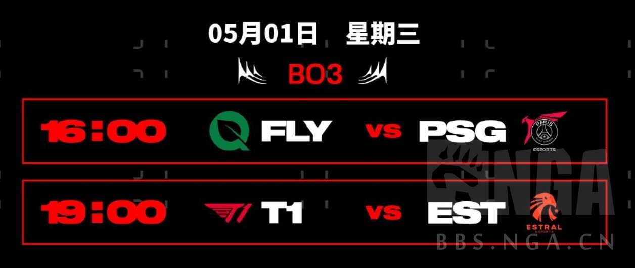 [国际赛事] MSI今天下午四点开始 两场BO3 有兴趣的别错过了 NGA玩家社区