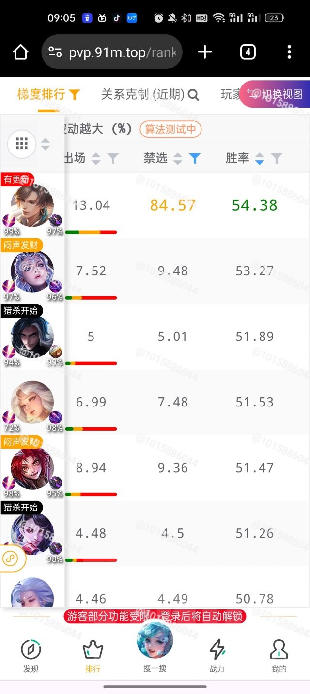 玉城太子t0了啊 NGA玩家社区