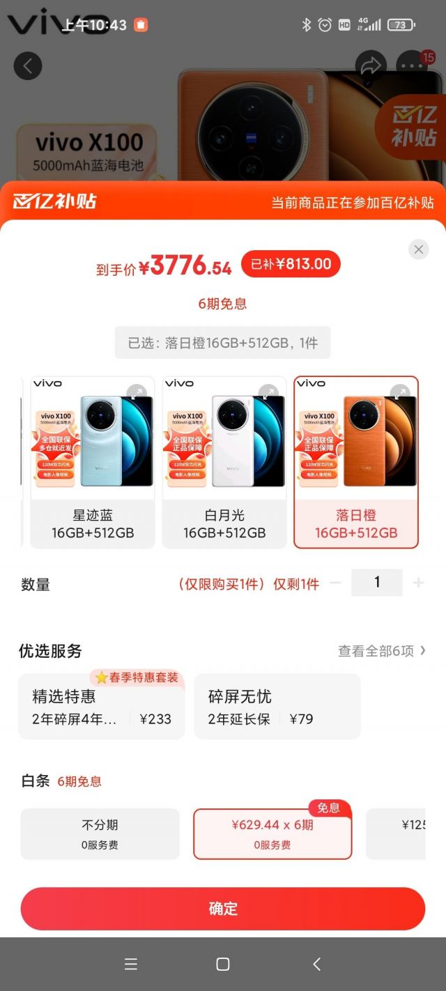 各位小伙伴，x100这是好价吗？ NGA玩家社区