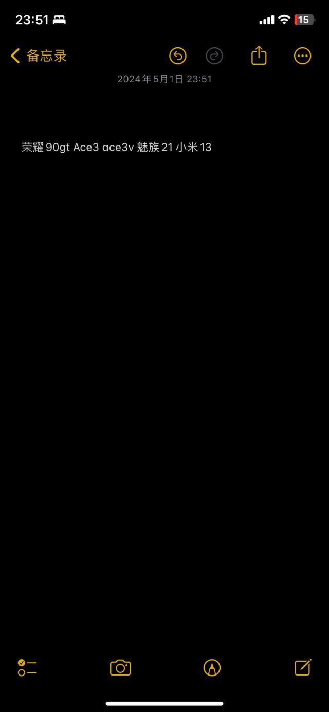 求购618手机推荐 2k-2k5 NGA玩家社区