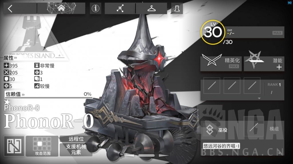 [提问] [公招氵]新tag？ NGA玩家社区