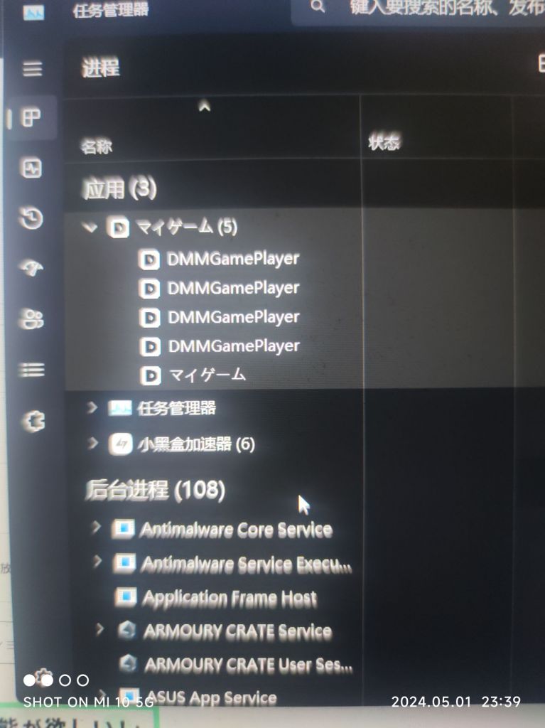 W11打不开DMM版公主连接怎么解决 NGA玩家社区
