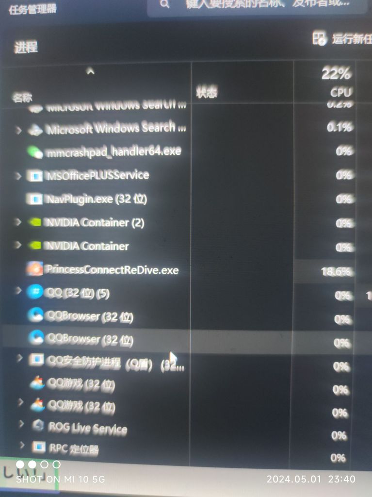 W11打不开DMM版公主连接怎么解决 NGA玩家社区
