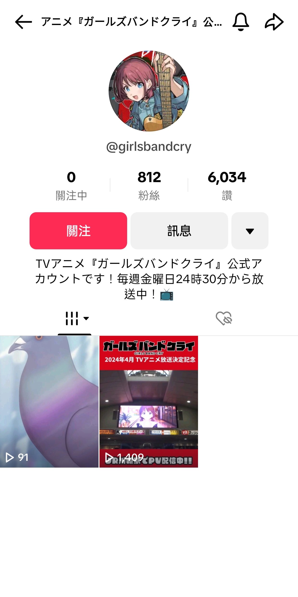 [gbc氵]gbc的tiktok官号复活赛过于戏剧性 NGA玩家社区