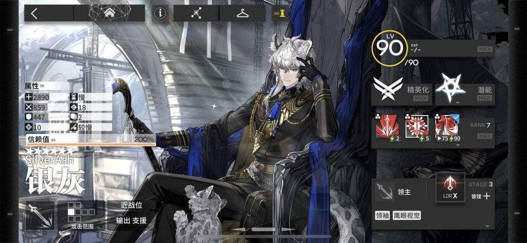 [ROLL]有人在意的角落，银灰模组文案超大杯 NGA玩家社区