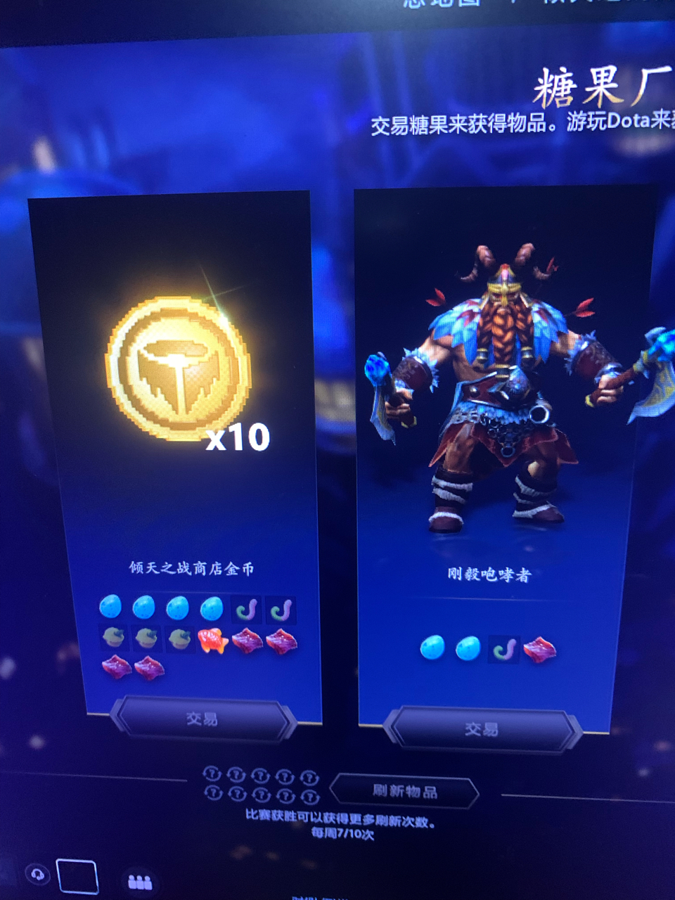 这东西算不算这次商店的t0， NGA玩家社区