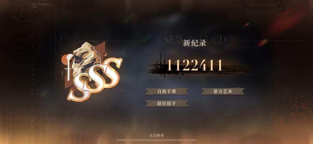 [攻略心得]洞窟的黄金纯挂机3S阵容分享 NGA玩家社区