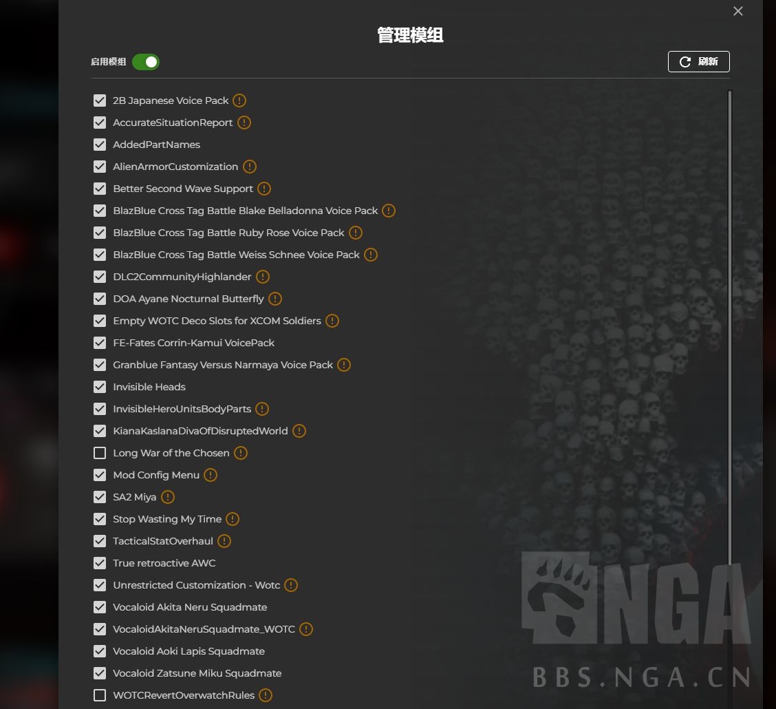 每隔一两年想回头玩xcom2，就不会装mod了 178