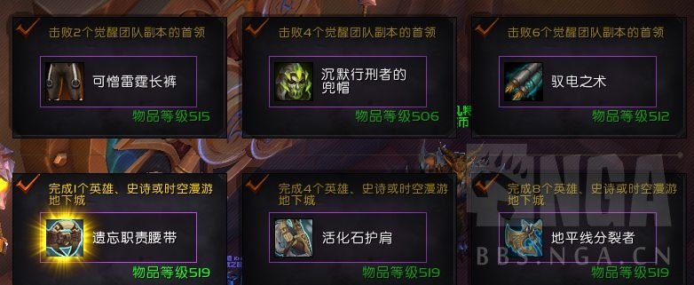 [复仇] DHT低保求助! NGA玩家社区