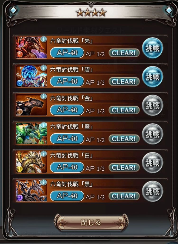 单人六龙每个属性都能打两次了，大伙记得打 NGA玩家社区