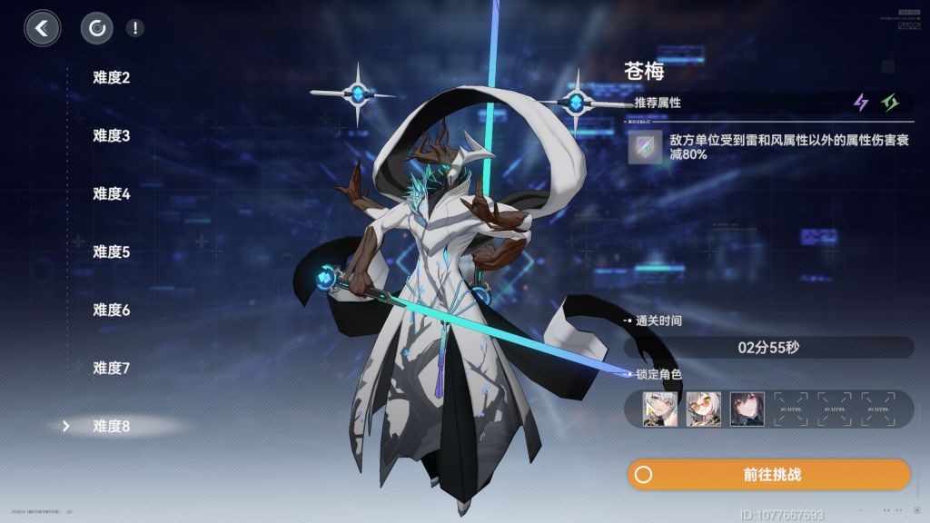 [技术讨论]奖励姐3s另外一种配置 NGA玩家社区