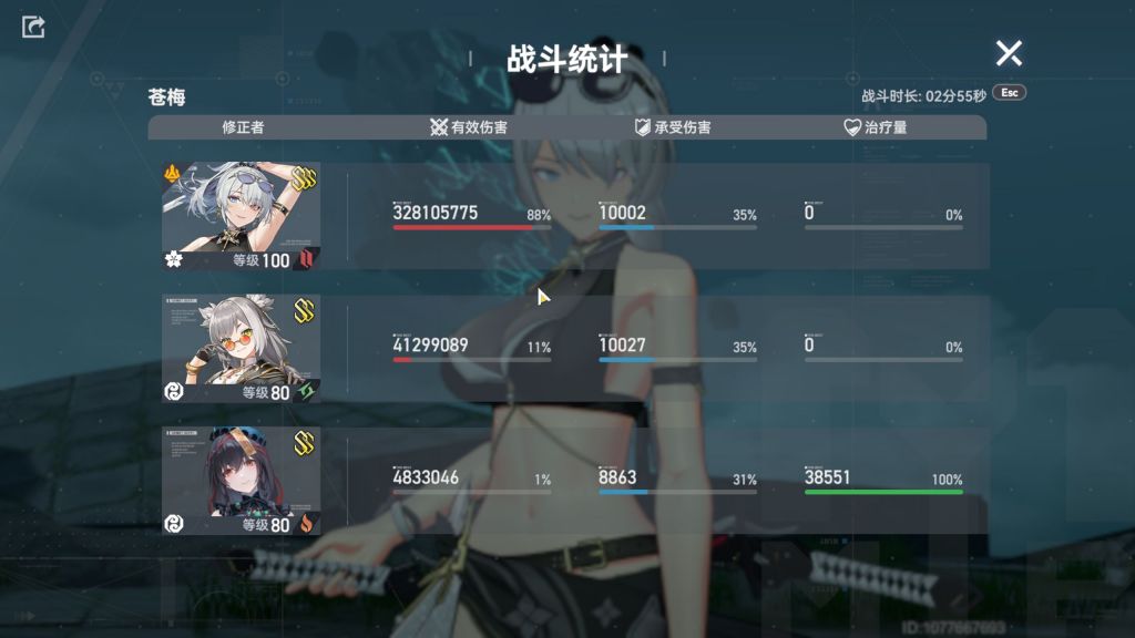 [技术讨论]奖励姐3s另外一种配置 NGA玩家社区