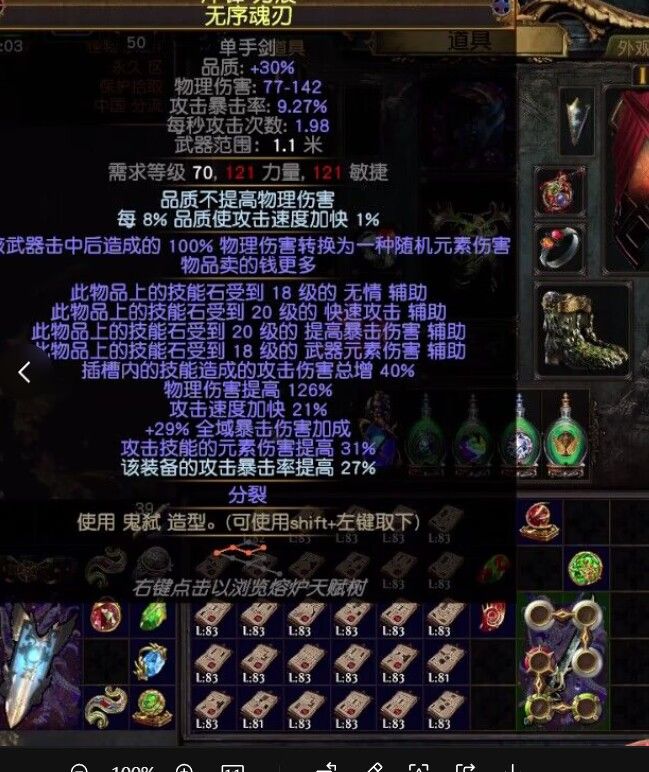 本赛季最大的bug 178