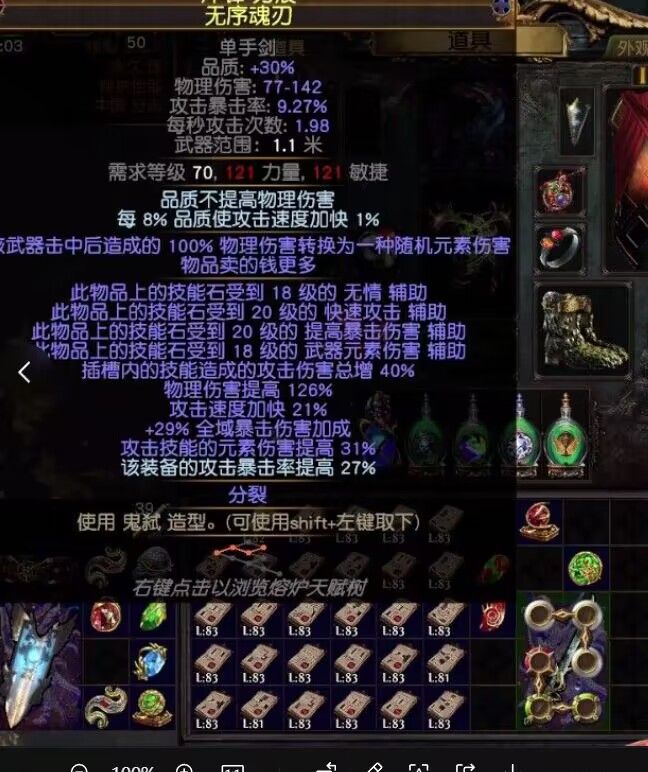 本赛季最大的bug 178