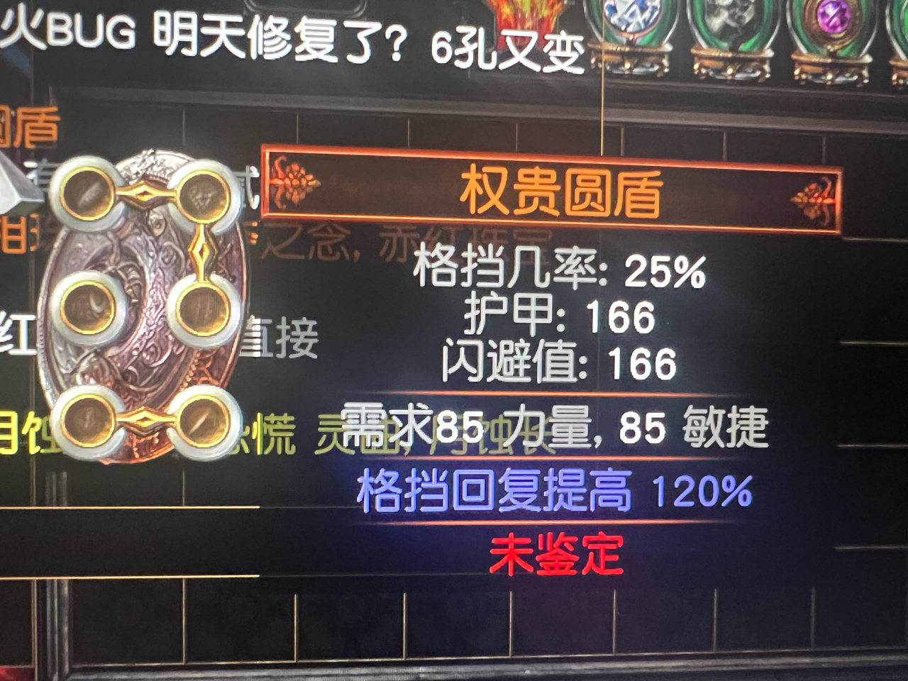 本赛季最大的bug 178