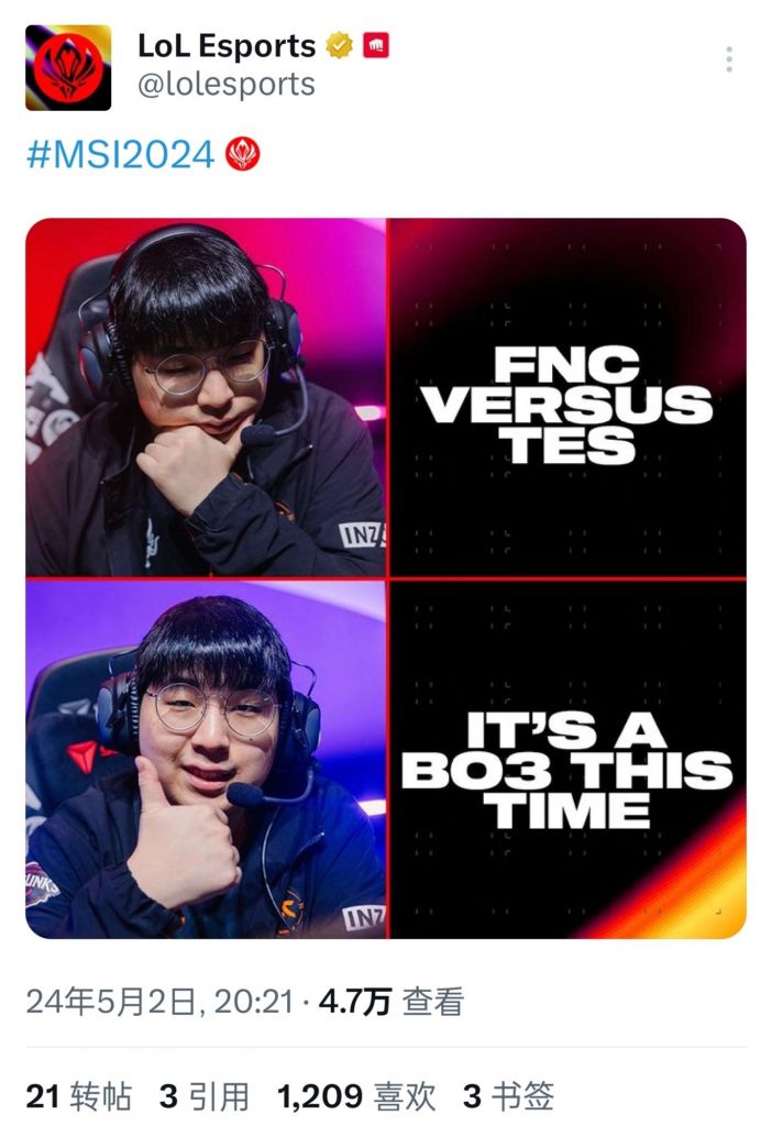 [联盟赛事]上次69拯救了滔博，可惜这次是bo3让2就没了 NGA玩家社区