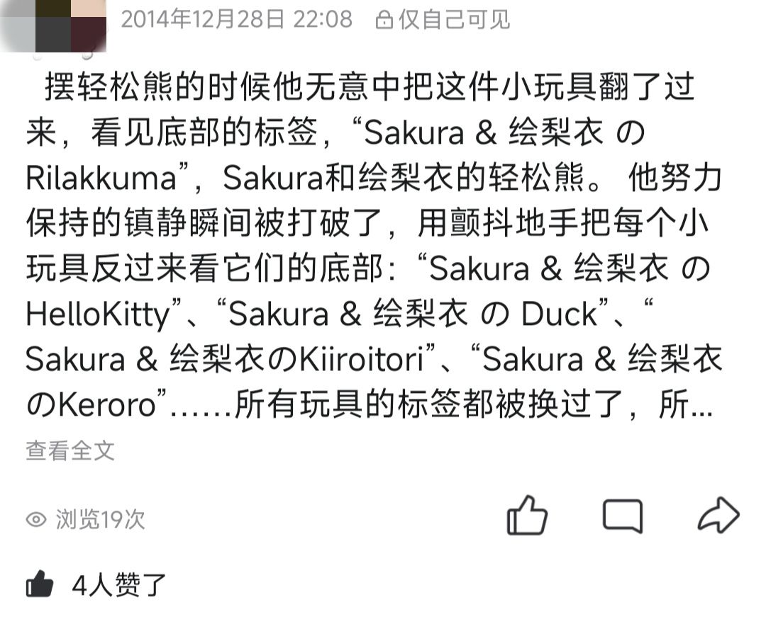 [露出play]大伙来发一发自己qq空间的黑历史吧 NGA玩家社区