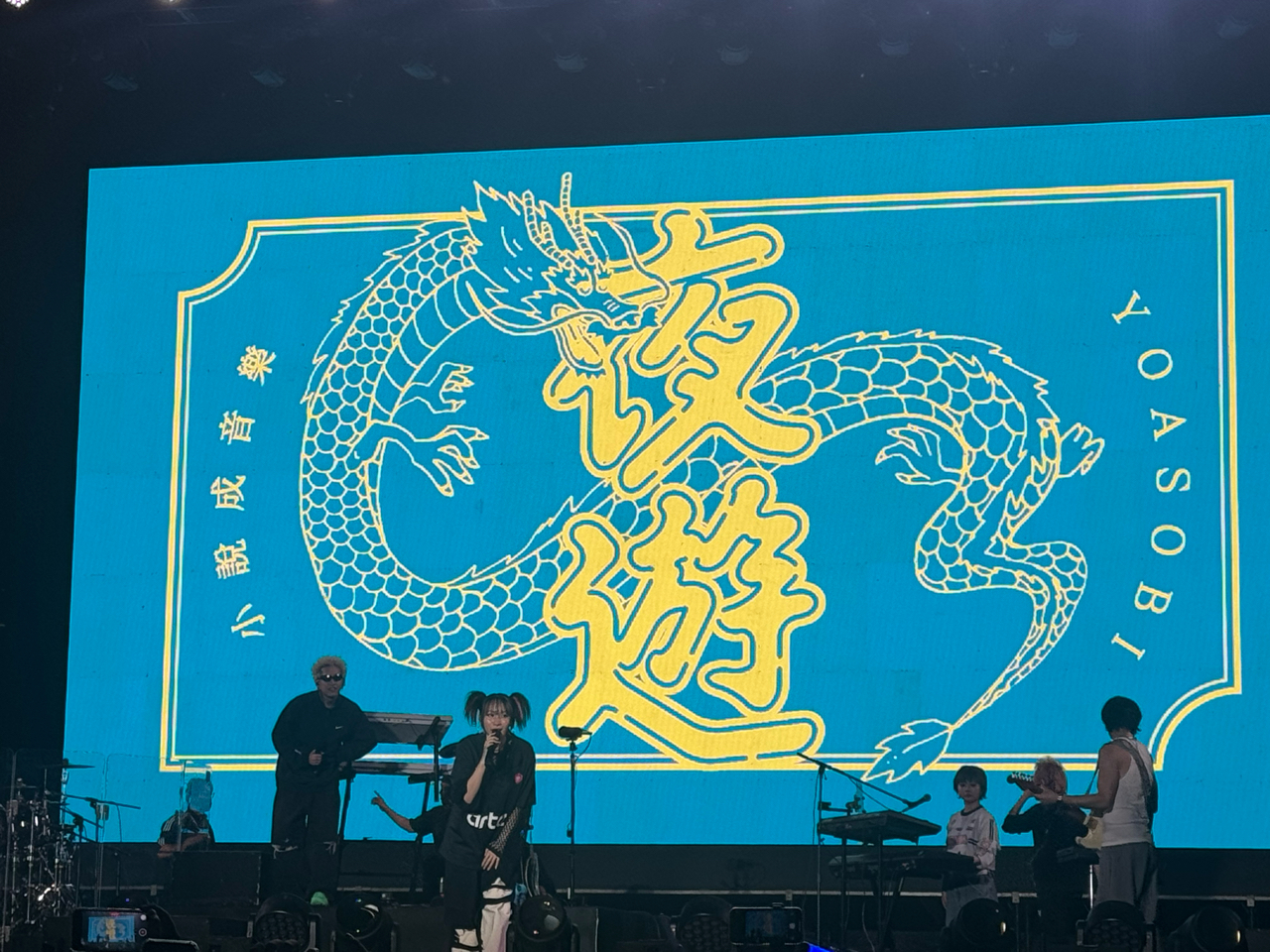 今天yoasobi 现场嗨翻了 NGA玩家社区