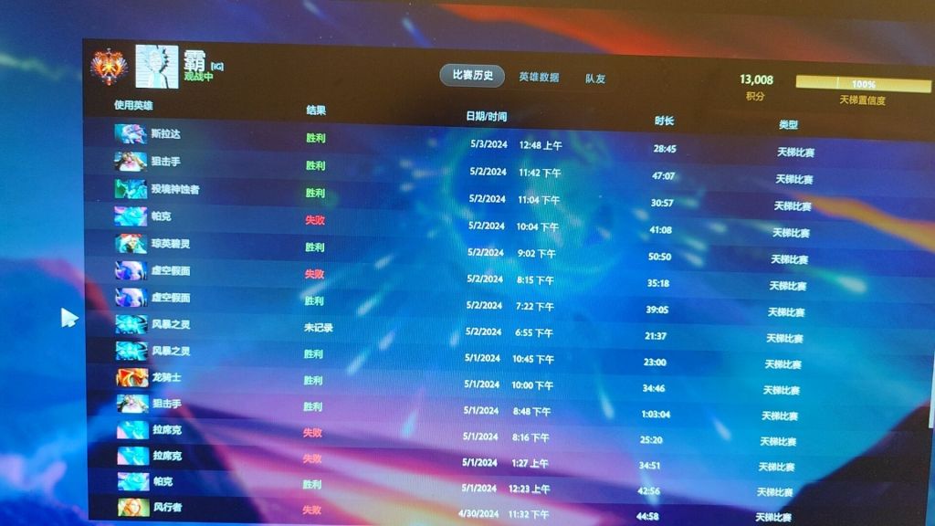 1w3了居然 NGA玩家社区