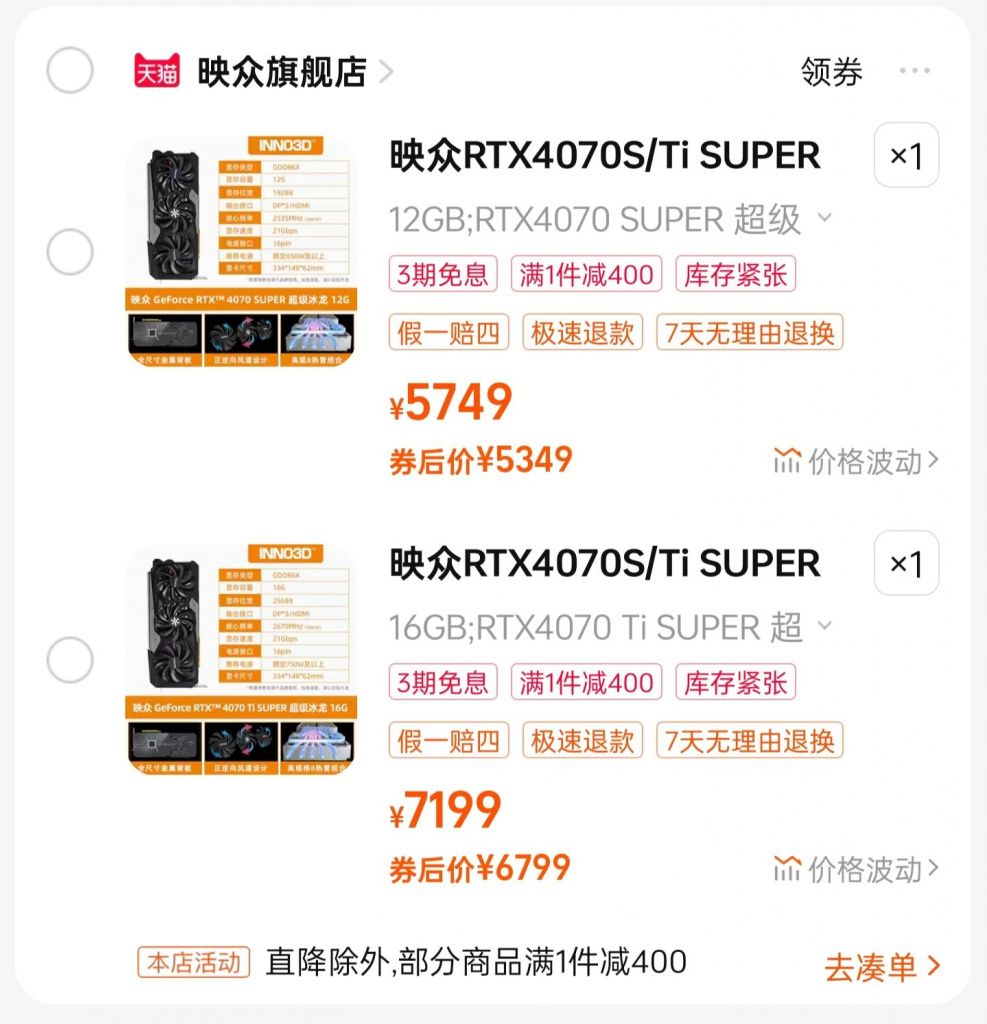 兄弟们4070s超级冰龙怎么样 NGA玩家社区