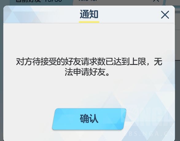 [心得交流]求S3满配柚子 178