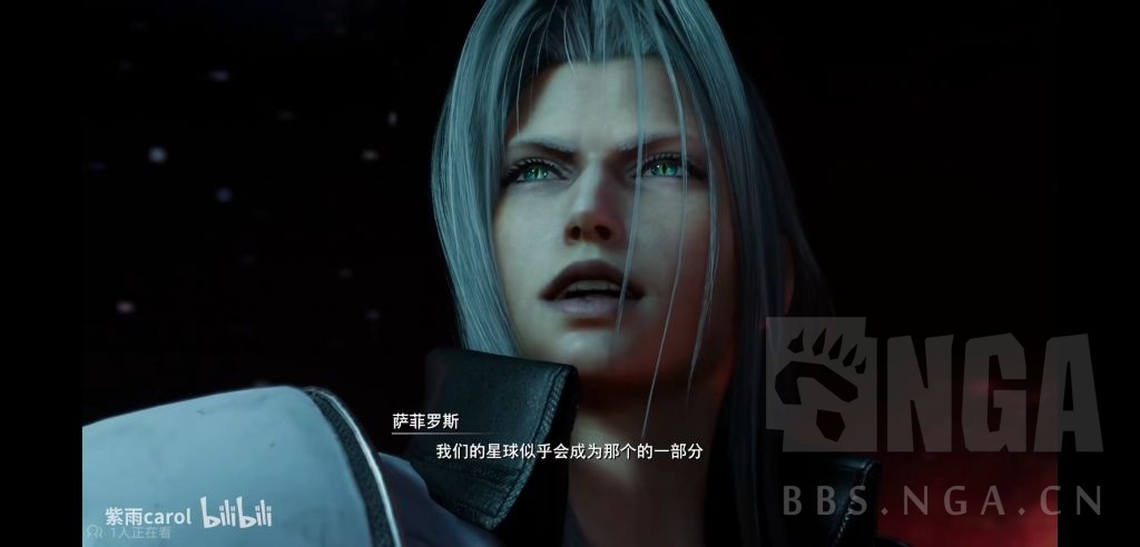 ff7重制版剧情解释 NGA玩家社区