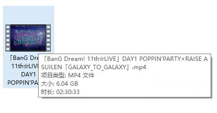 [提问]请问大伙有11th day1的熟肉吗 NGA玩家社区
