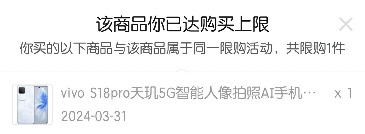 ace3 16+512现在pdd2530，值得入吗 NGA玩家社区