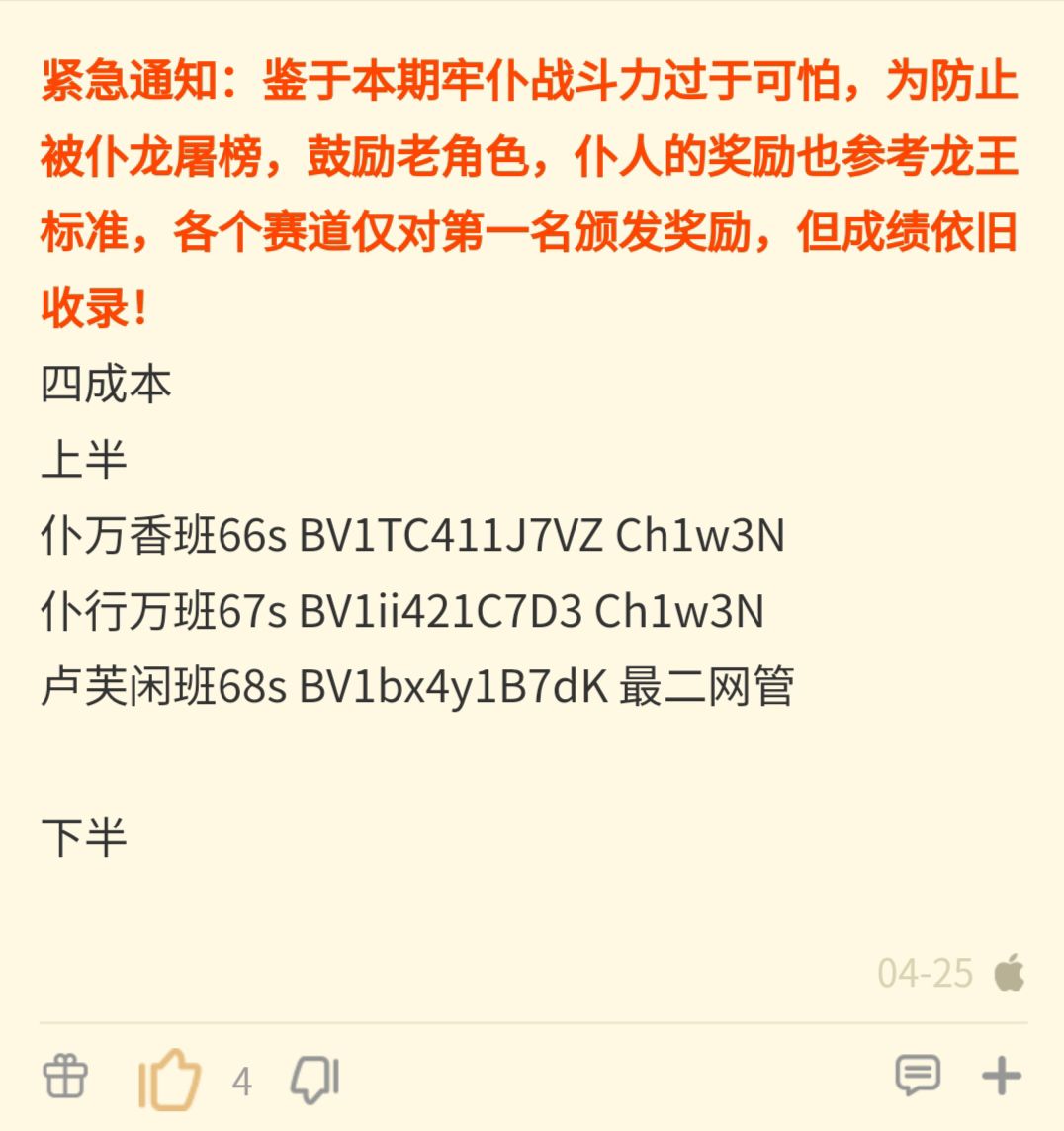 幼年灭霸 真绷不住了 Nga玩家社区