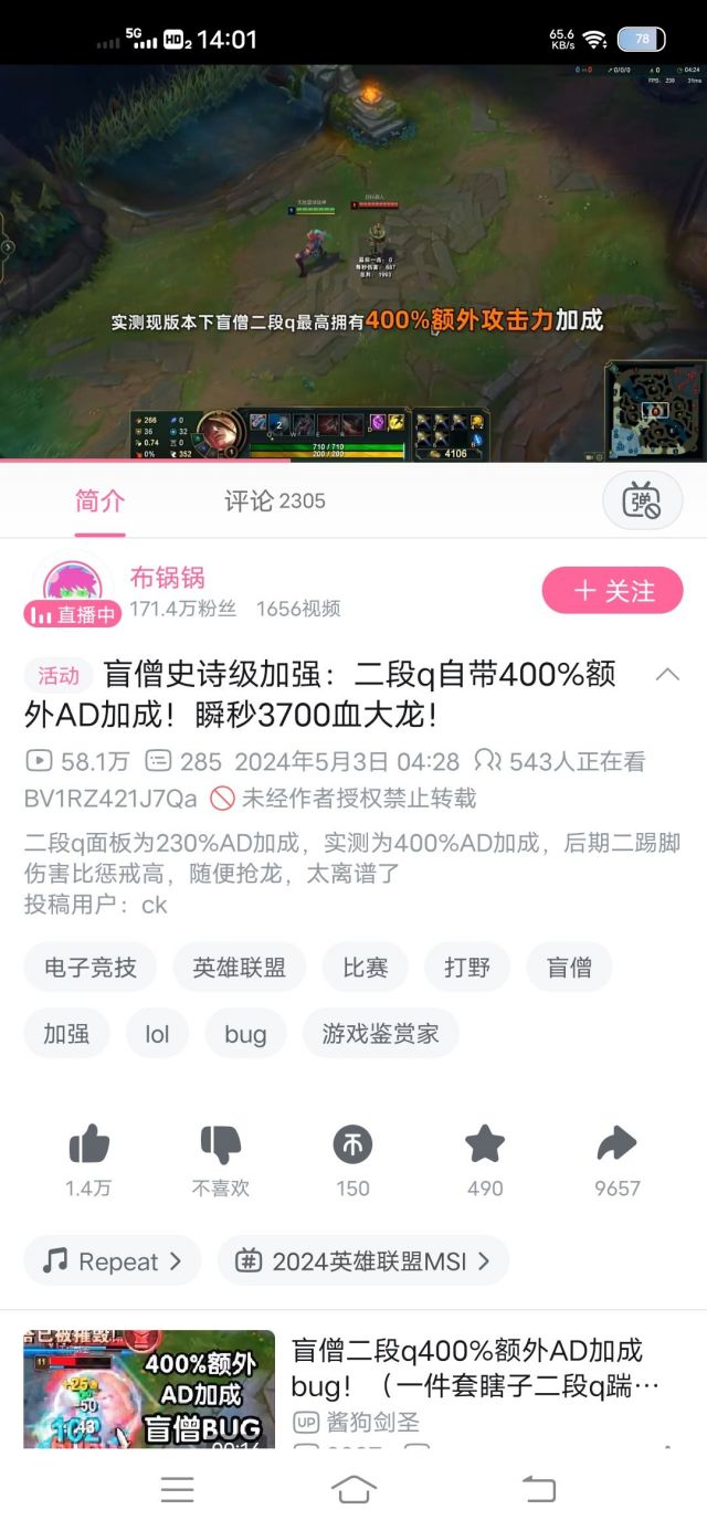 [游戏本体]我们达摩真的太有操作了，q二段有百分之400额外AD加成 NGA玩家社区