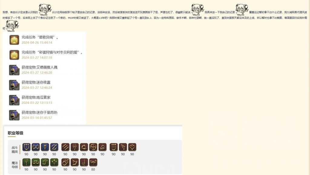 快回家了，给你们吐槽一下隔壁那个gcd2.5s的游戏。雷火是真的脑瘫 NGA玩家社区