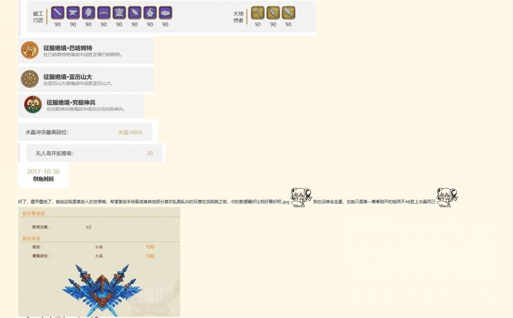 快回家了，给你们吐槽一下隔壁那个gcd2.5s的游戏。雷火是真的脑瘫 NGA玩家社区