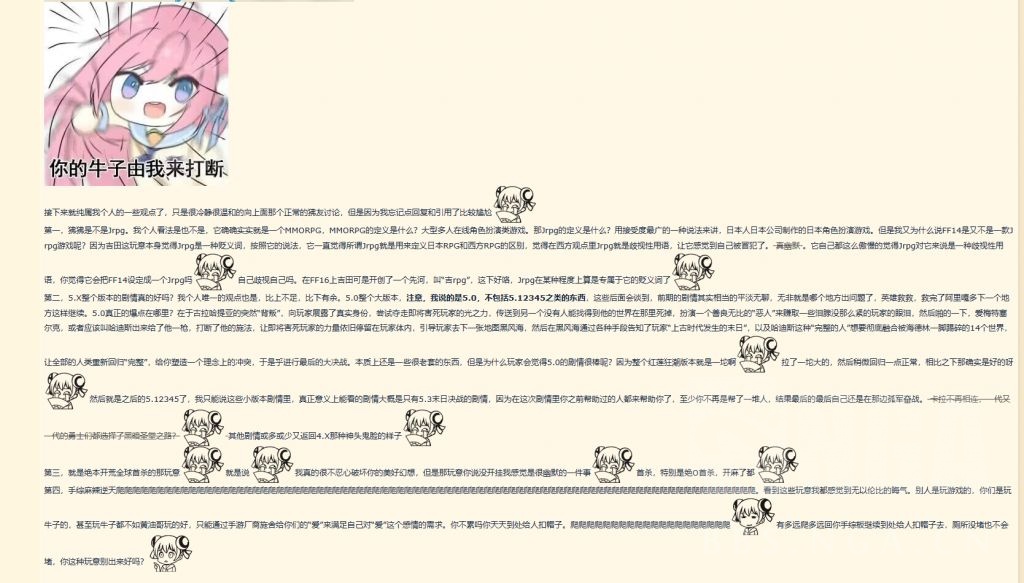 快回家了，给你们吐槽一下隔壁那个gcd2.5s的游戏。雷火是真的脑瘫 NGA玩家社区