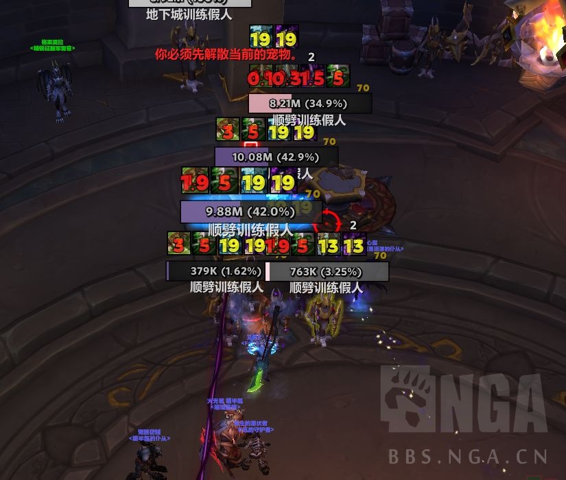 [PVE][邪恶DPS][10.2.7]技能监控WA语音提示和Plater瘟疫&伤口染色模组[0504更新] NGA玩家社区