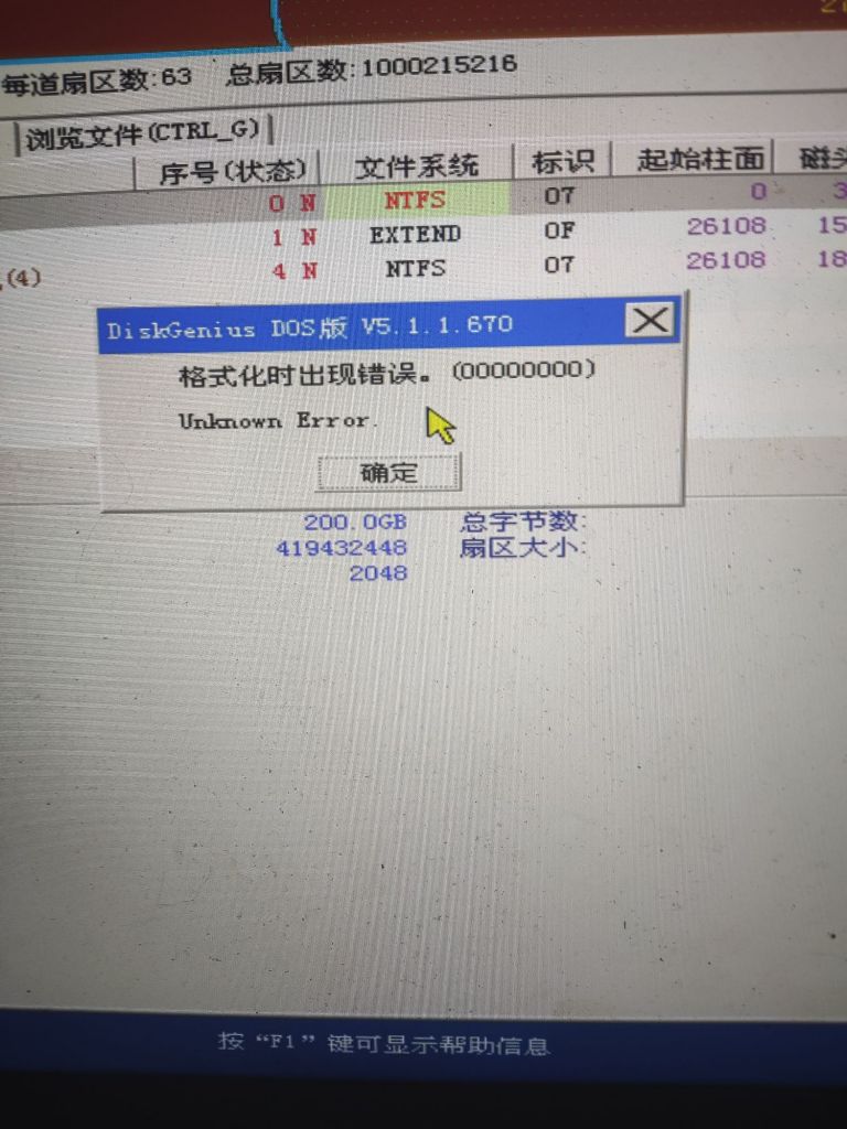求助 reboot and select proper boot device NGA玩家社区