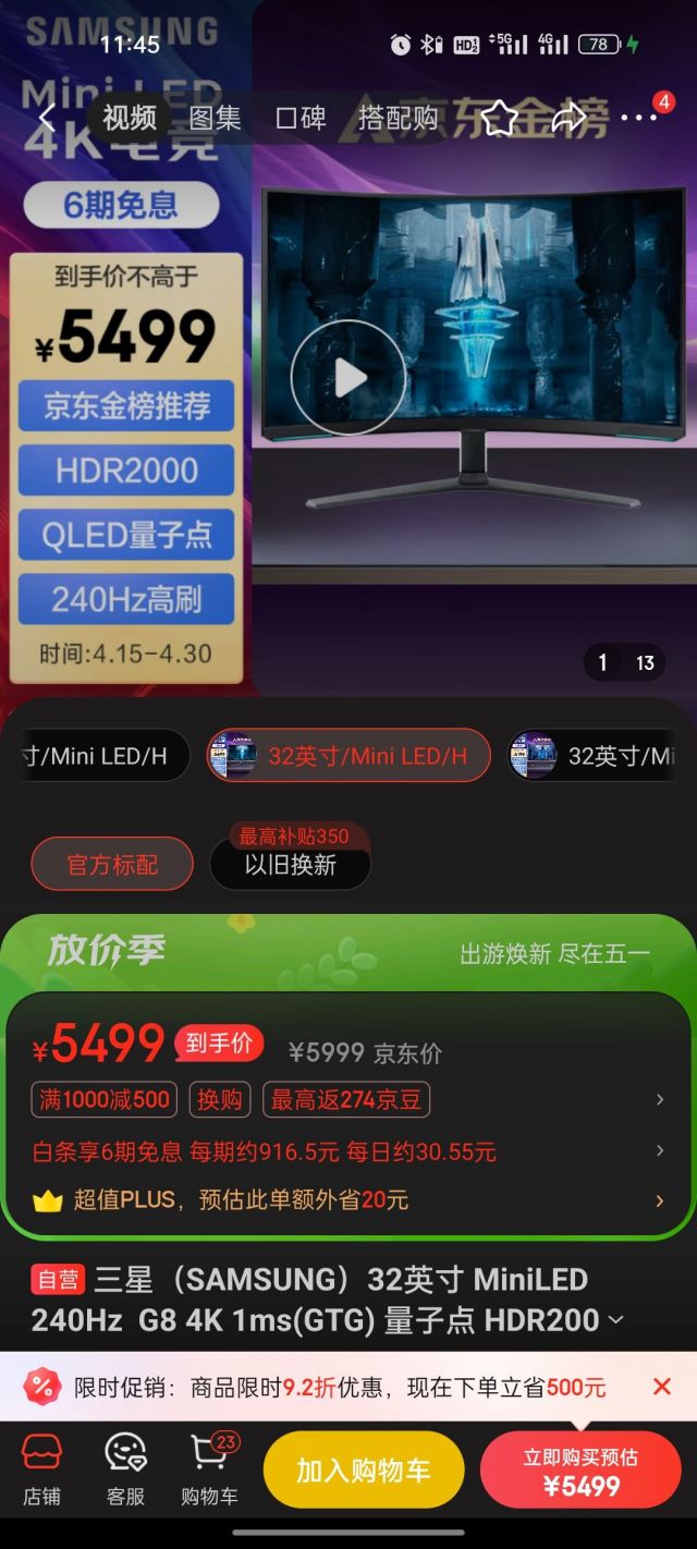 3080显示器选择 NGA玩家社区