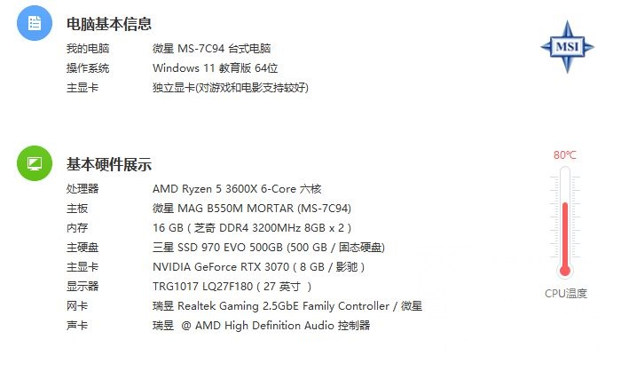[硬件求助] cpu温度居高不下 求解 NGA玩家社区
