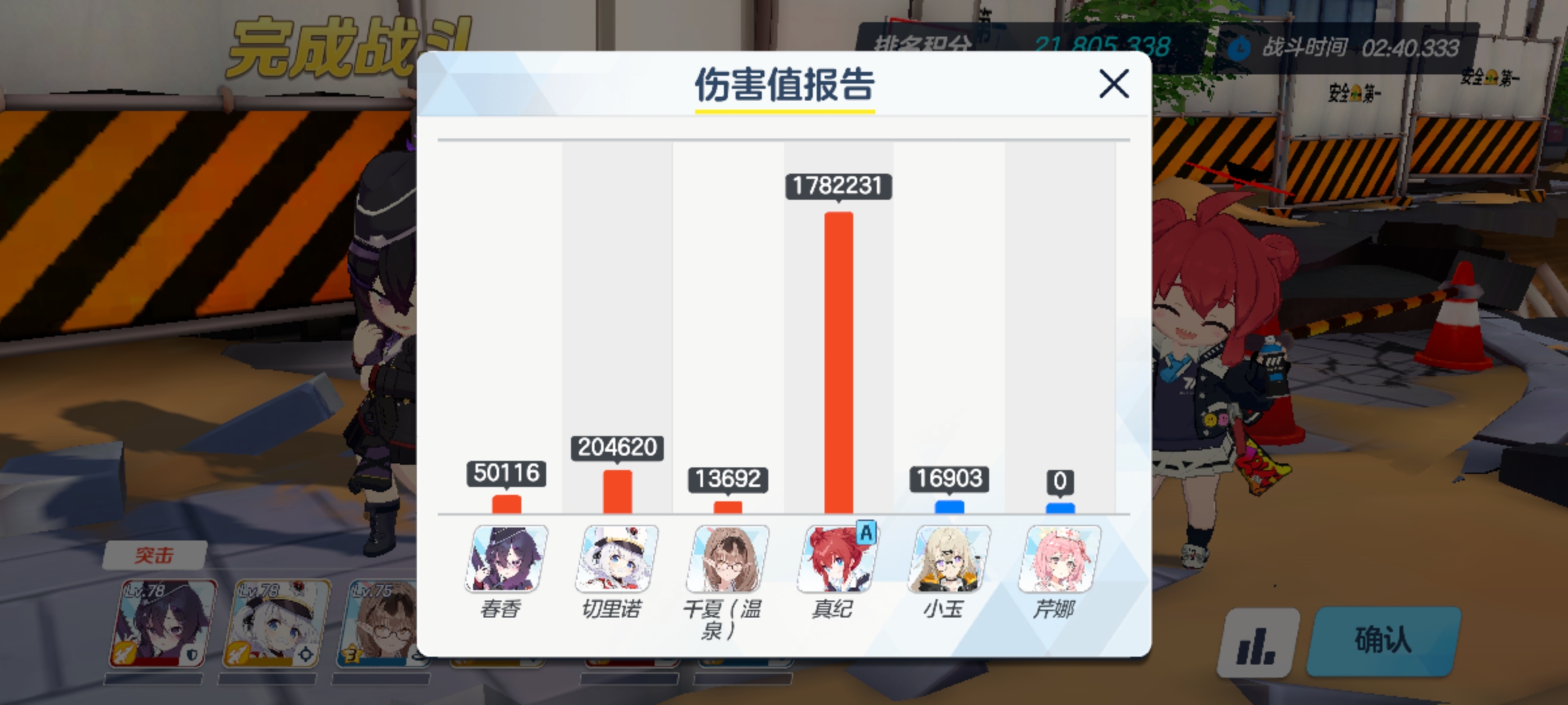 [抛砖引玉]射不出来了吧——INS蛇冰激淋保票刀 178