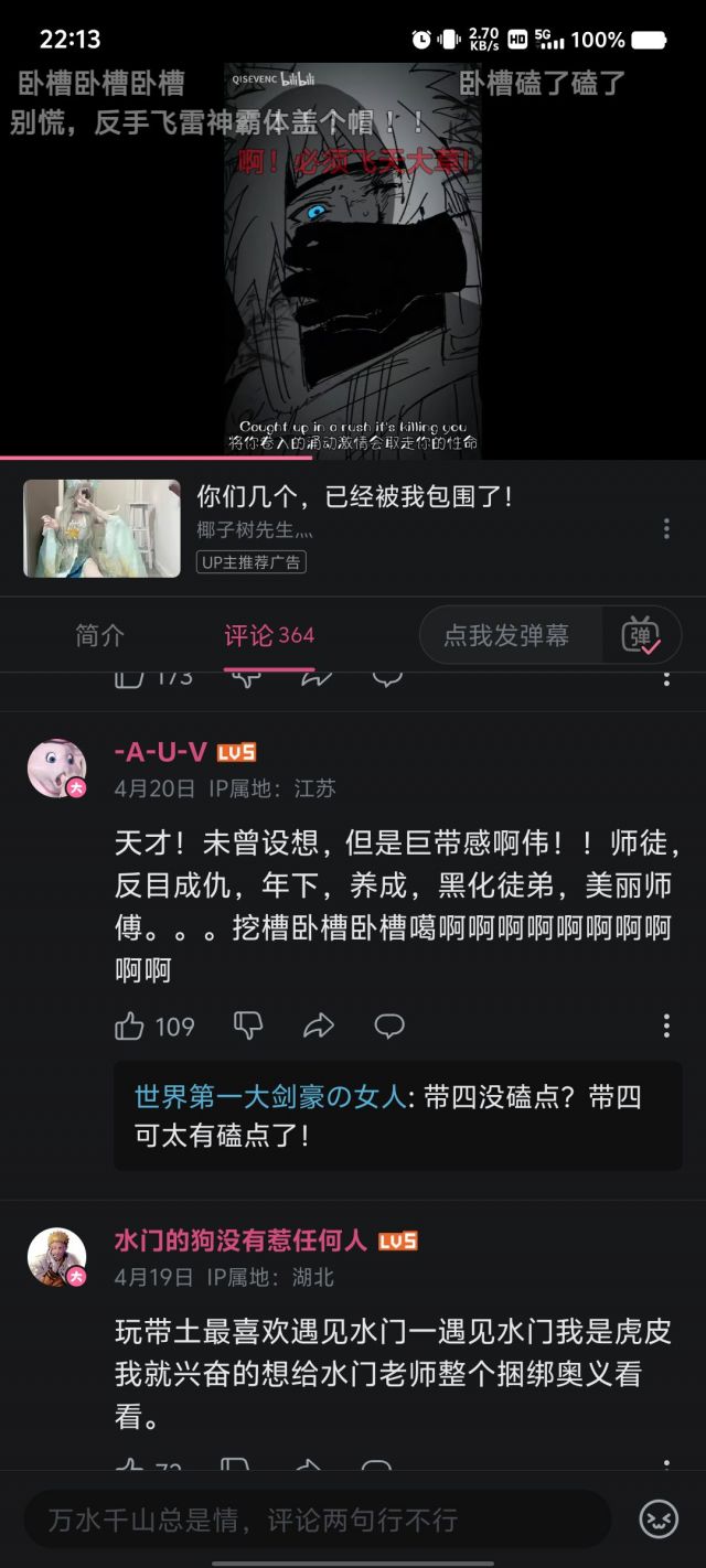 [破事氵]阻止xxn流入最好的办法是不是1v1的硬核pvp? 178