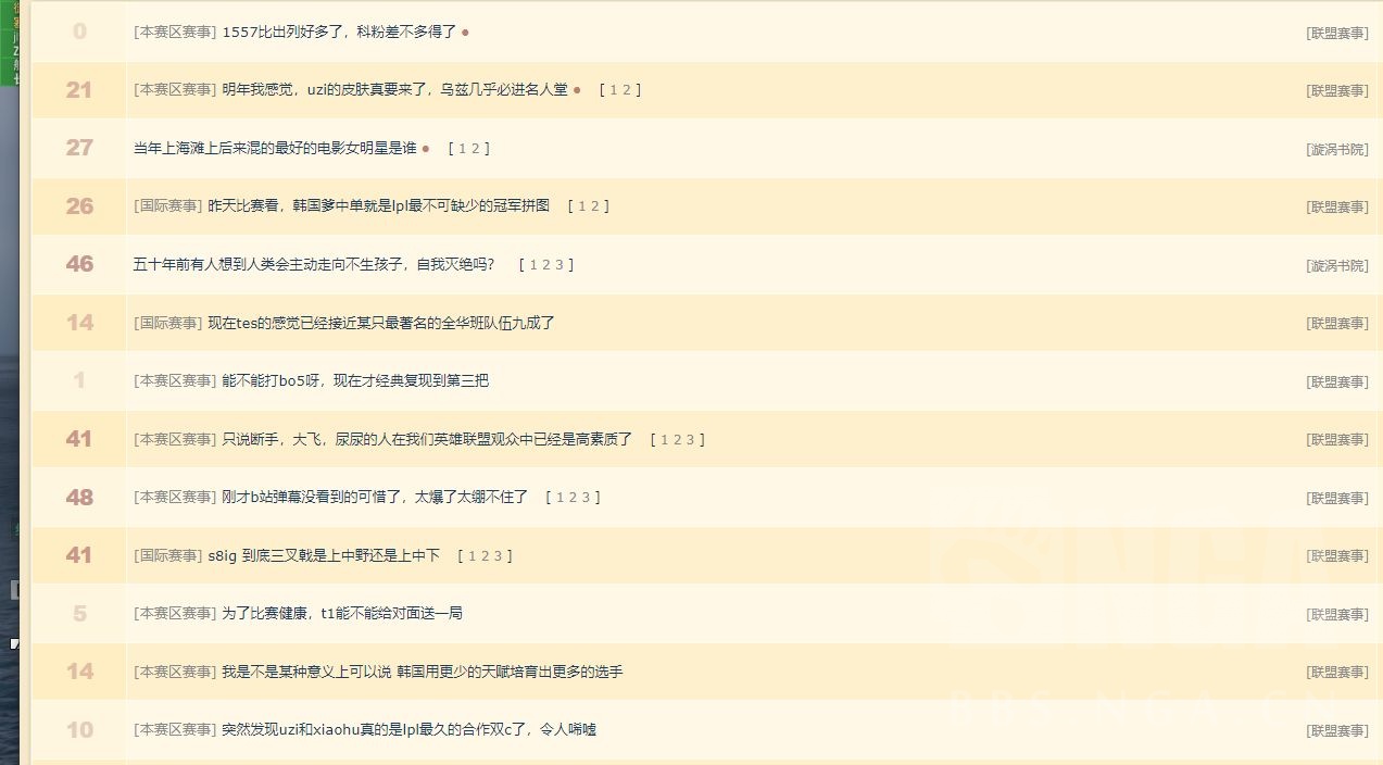 [本赛区赛事] 1557比出列好多了，科粉差不多得了 NGA玩家社区